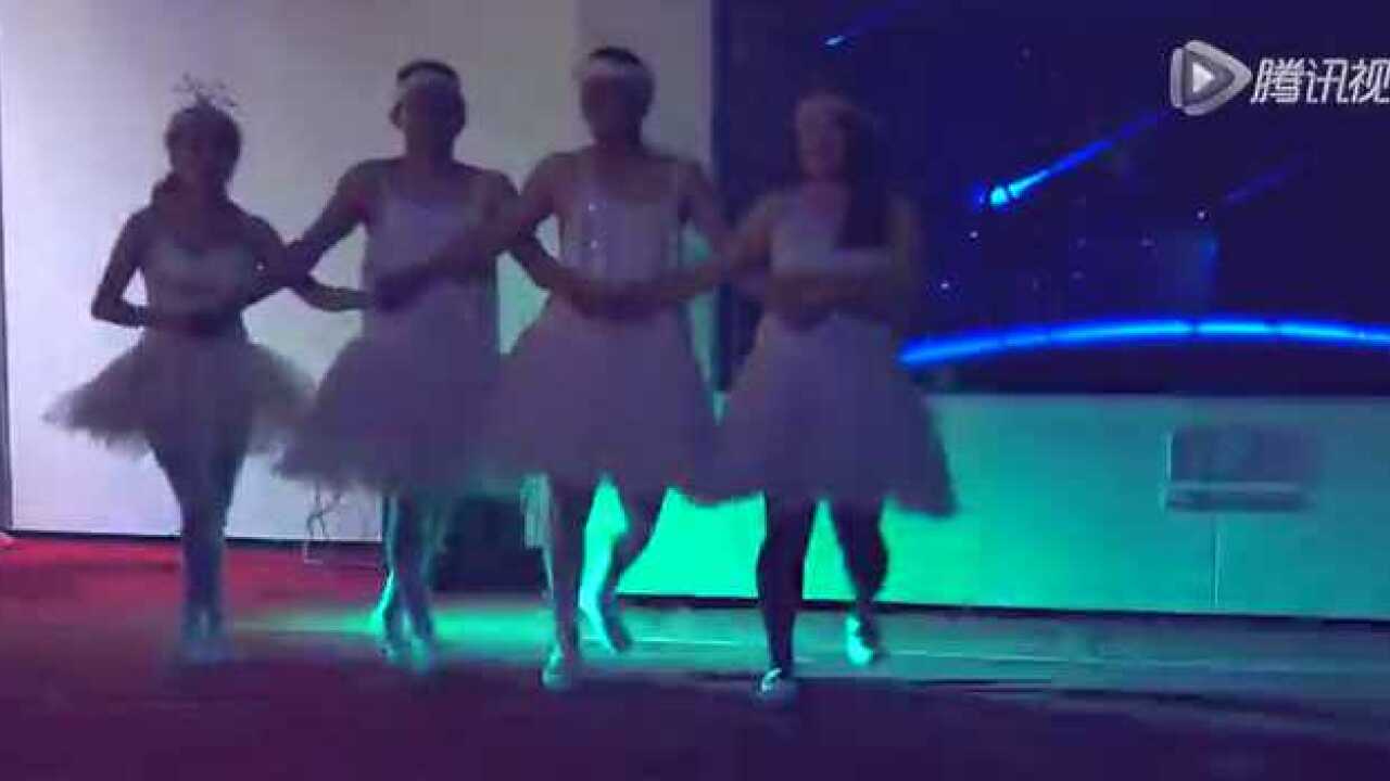 【天鹅湖】四小天鹅舞蹈搞笑版_高清1080P在线观看平台_腾讯视频