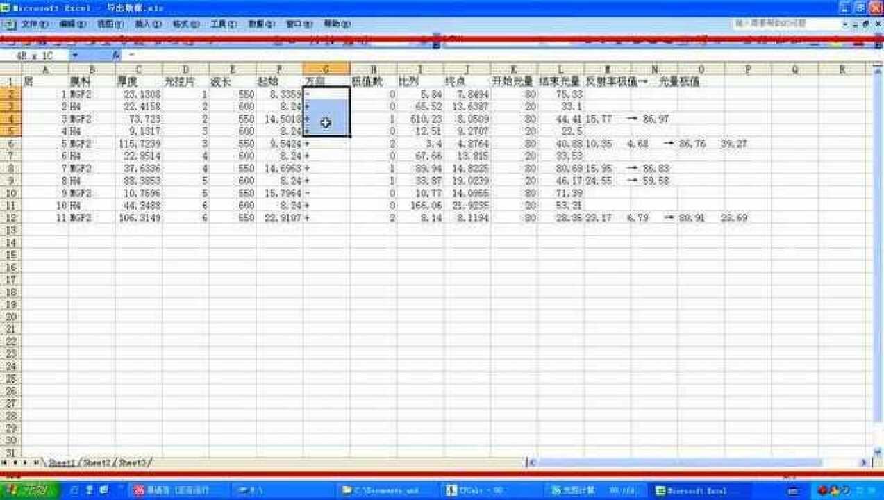 TFCALC快速导出光控数据视频教程_高清1080P在线观看平台_腾讯视频