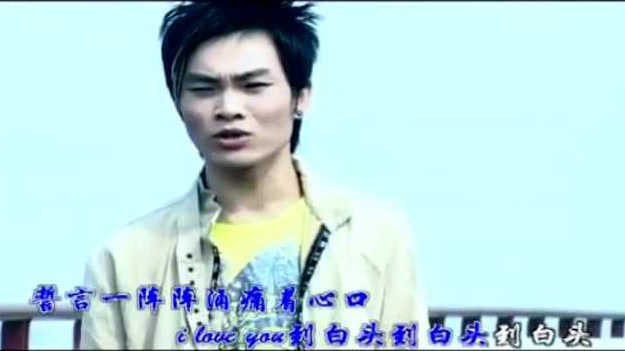 小伙的一首《爱你永不后悔》唱出那份爱的伤与无悔！_高清1080P在线观看平台_腾讯视频