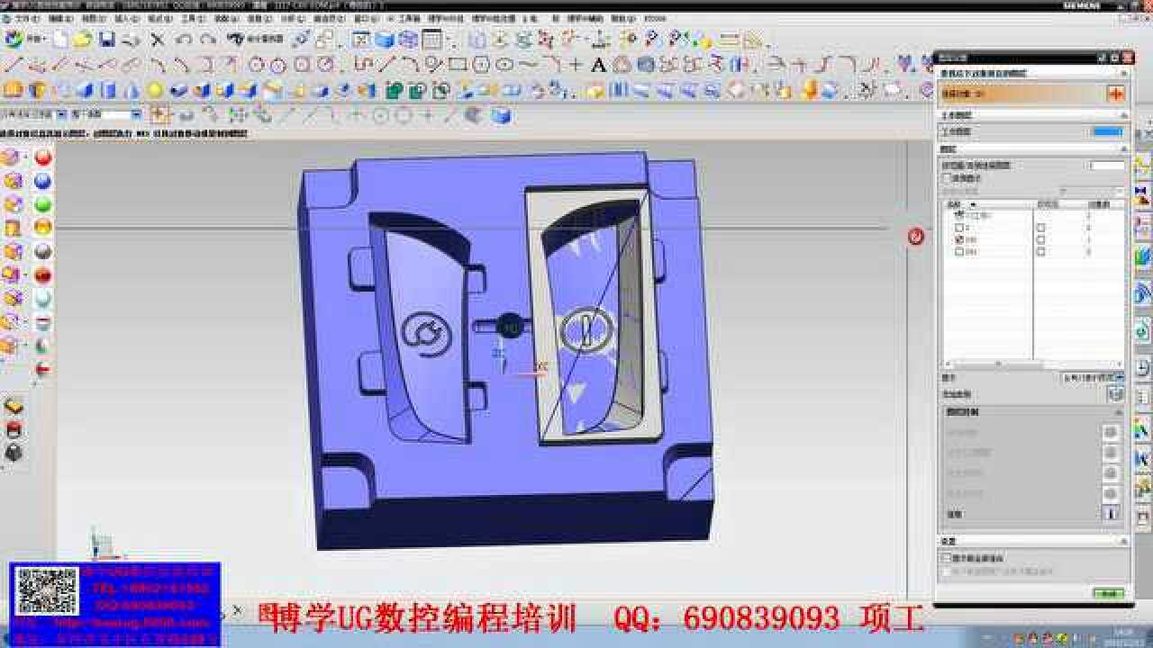 UG8.0视频--UG8.0拆电极案例（4）_腾讯视频