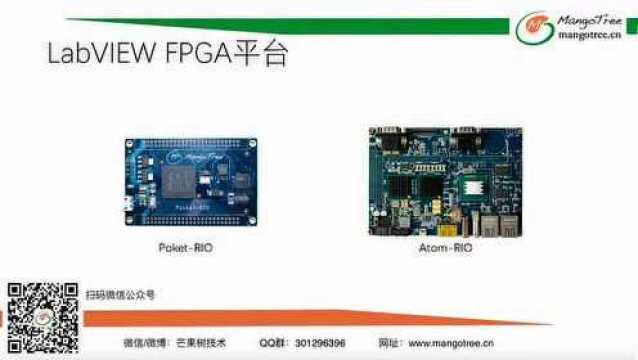 【MT】出品 Lesson1-LabVIEW FPGA基础_腾讯视频
