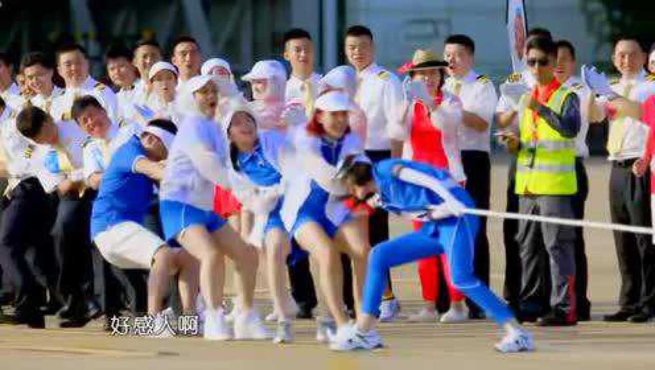 汪涵何炅带领众明星拉飞机比赛，6吨重的飞机被15个人拉动了_高清1080P在线观看平台_腾讯视频