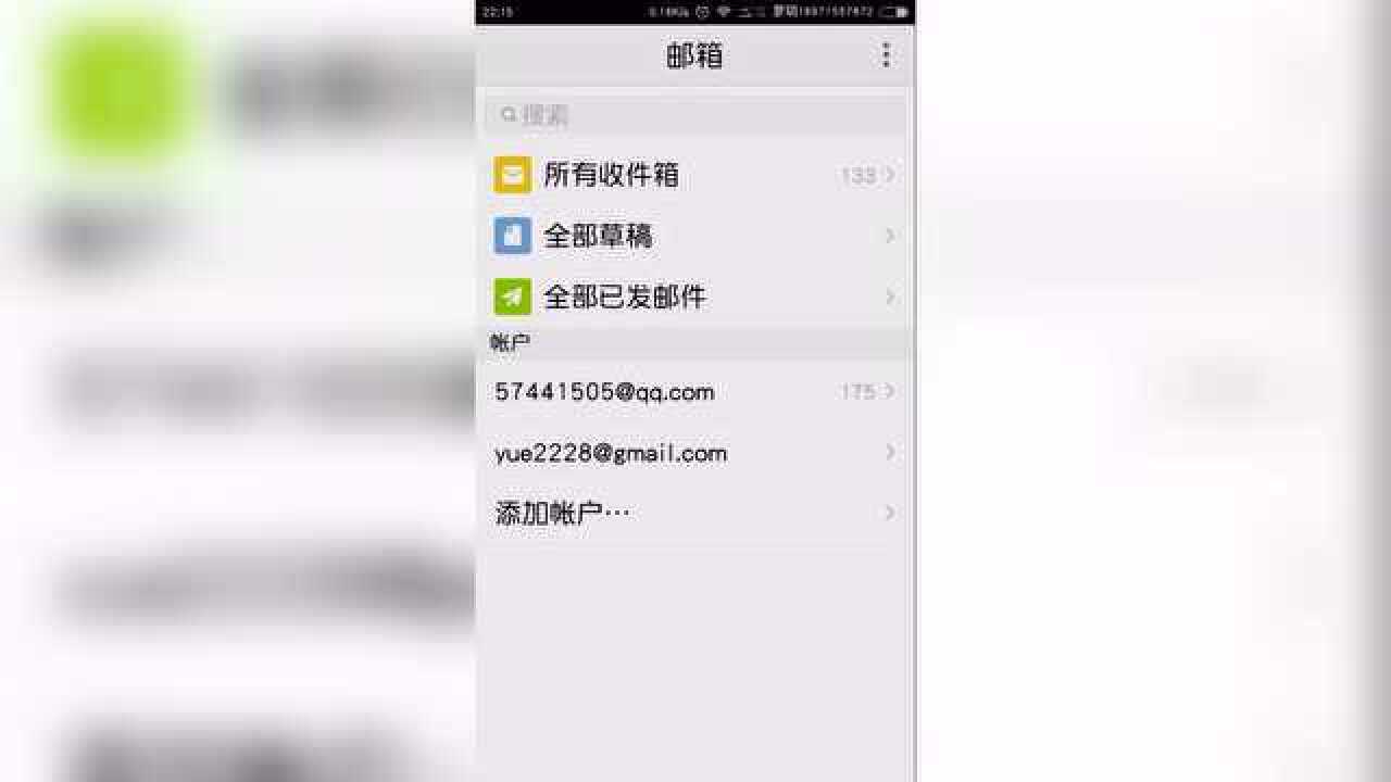 用QQ邮箱收发电子邮件_高清1080P在线观看平台_腾讯视频