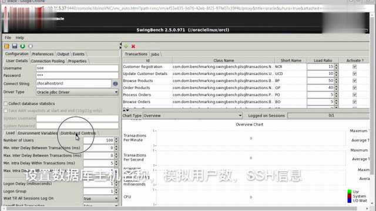 Swingbench进行oracle压力测试 高清1080p在线观看平台 腾讯视频