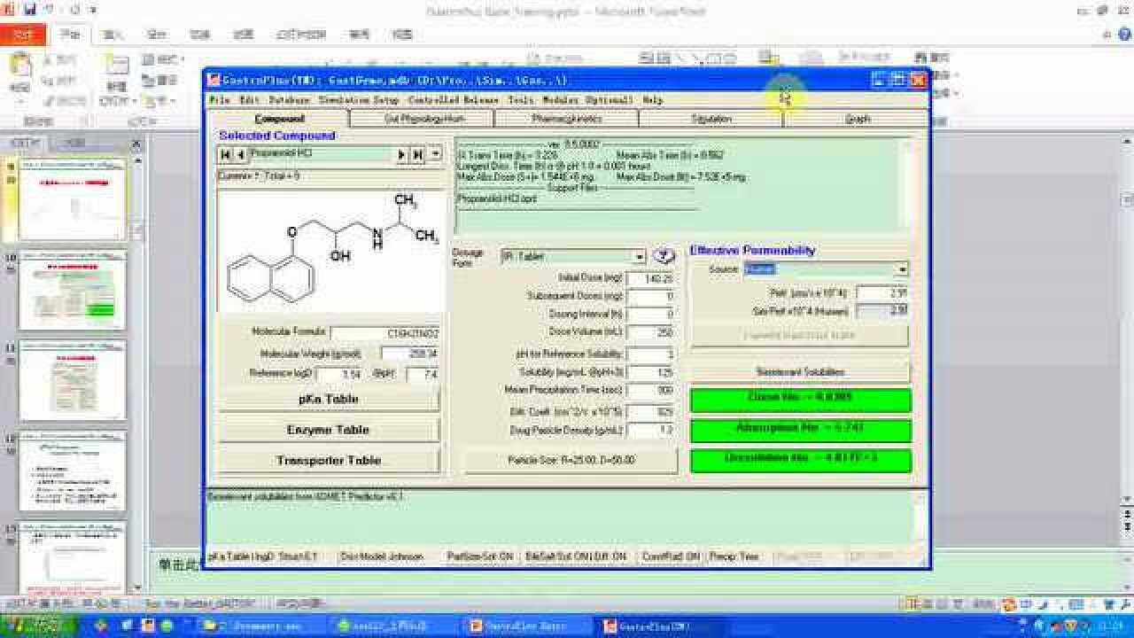GastroPlus软件操作录像_腾讯视频