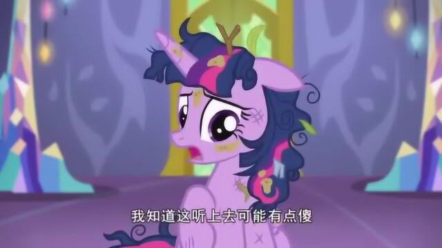 小马宝莉：紫悦觉得城堡没有家的感觉，快过年了，都需要温暖_腾讯视频