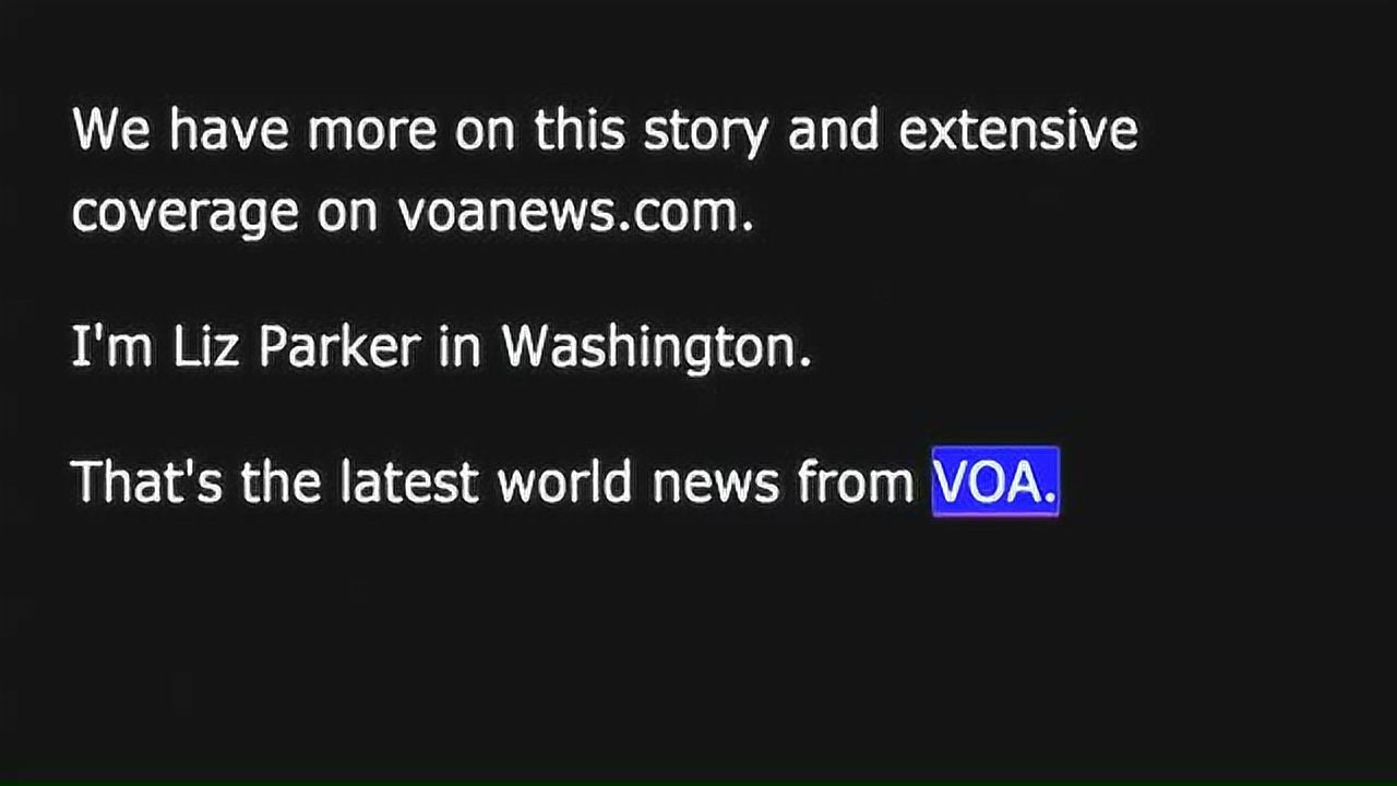 VOA特别英语：常速！还带英文字幕，这样的英语学习方式找谁说理去？_腾讯视频