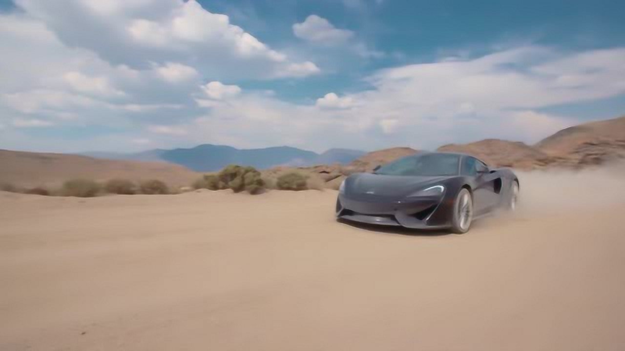 迈凯轮570GTs沙漠越野大战_腾讯视频