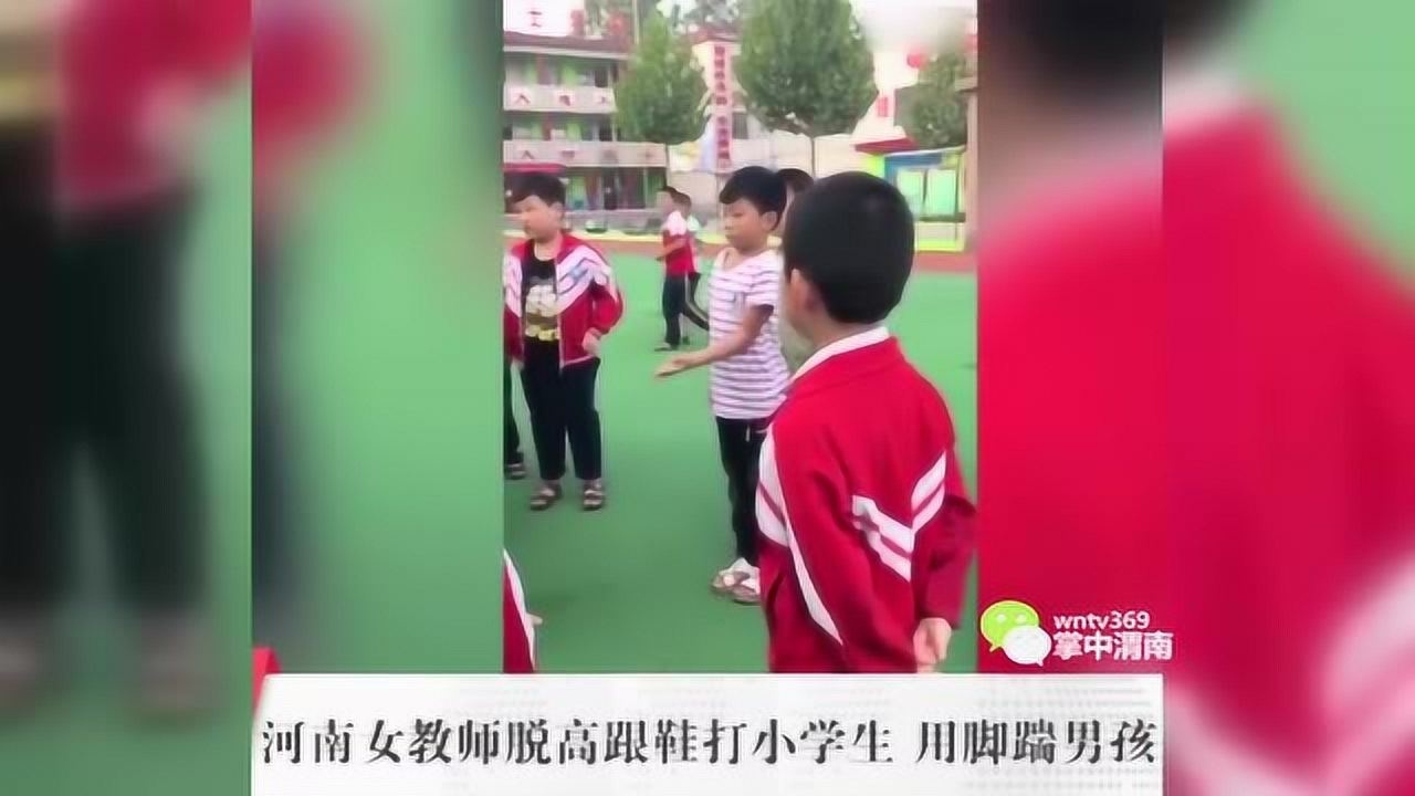 女教师脱高跟鞋，用脚狠踢其身体高清1080p在线观看平台腾讯视频