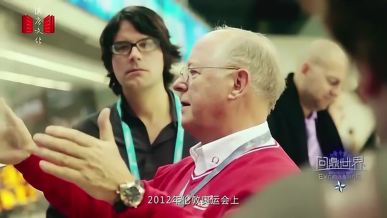 欧米茄（OMEGA）星球展览品牌故事_高清1080P在线观看平台_腾讯视频