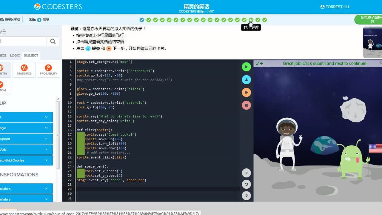 Python编程一小时活动_高清1080P在线观看平台_腾讯视频