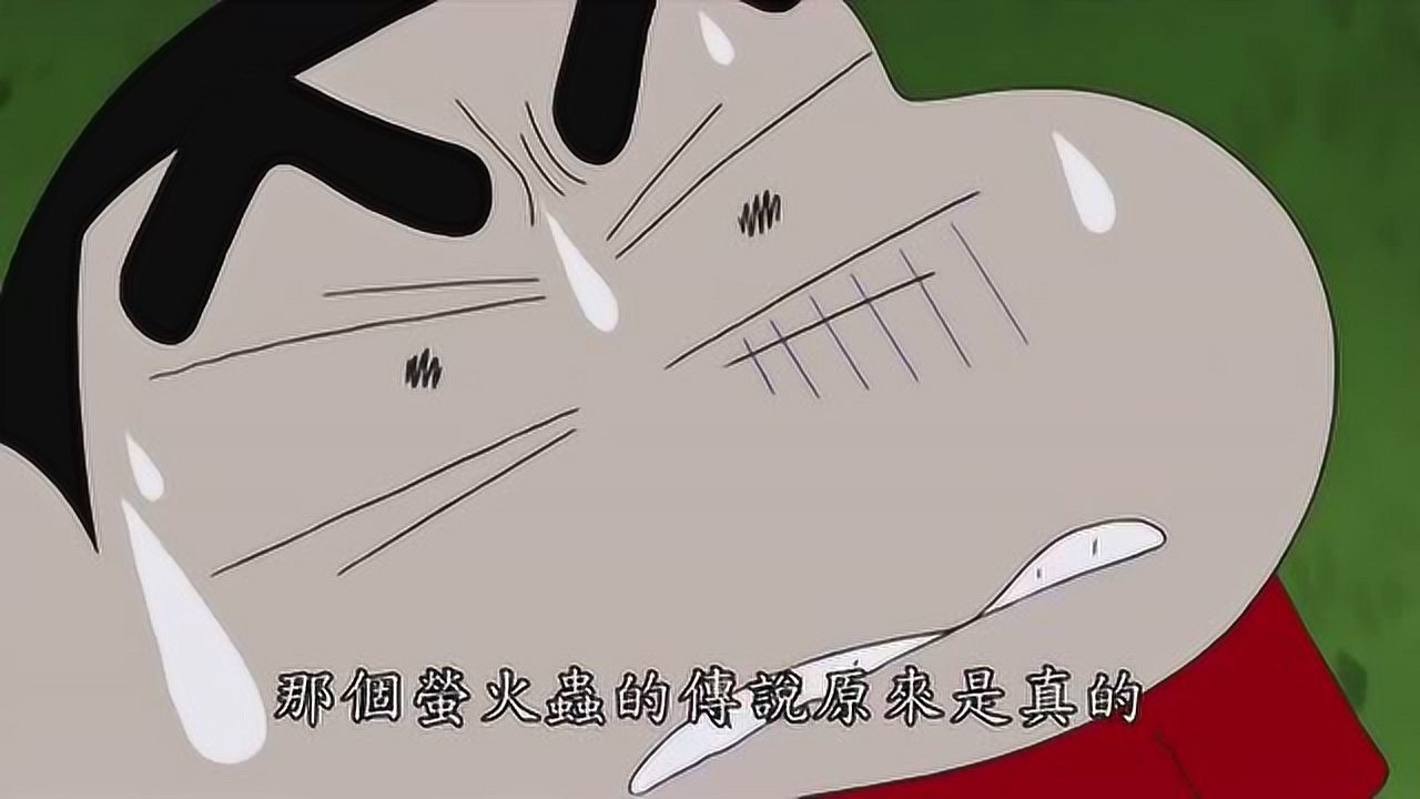 蜡笔小新：小新一家竟然真的撞鬼了，搞笑漫画瞬间变恐怖故事！_腾讯视频