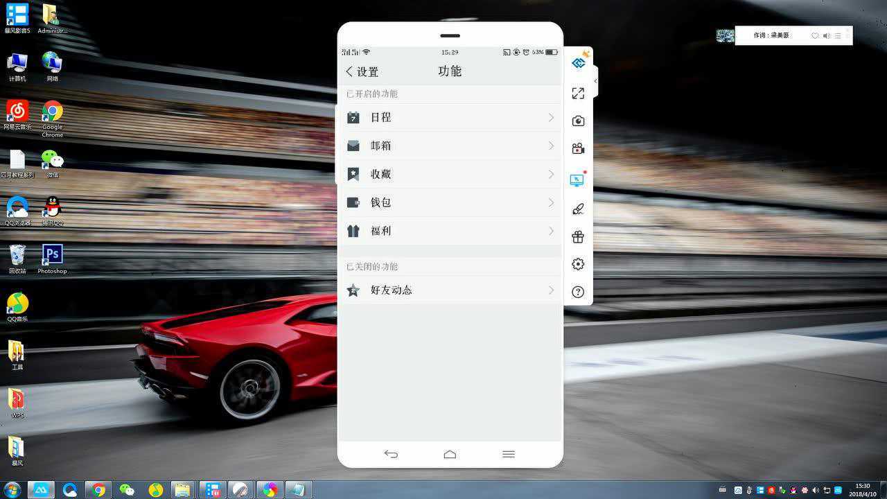 Tim--Tim隐藏功能介绍，更快上手办公高效率软件_高清1080P在线观看平台_腾讯视频
