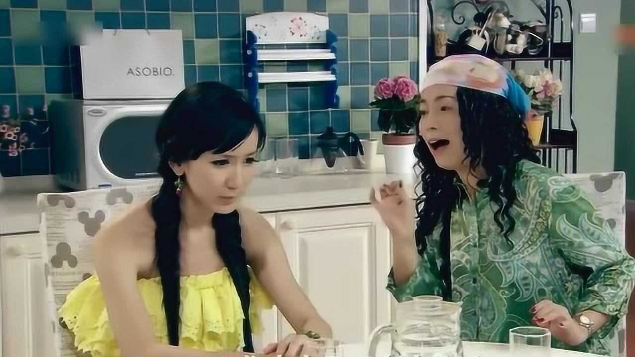 爱情公寓：胡一菲母亲招女婿,成熟稳重最好像关古那样，生个混血儿！_腾讯视频