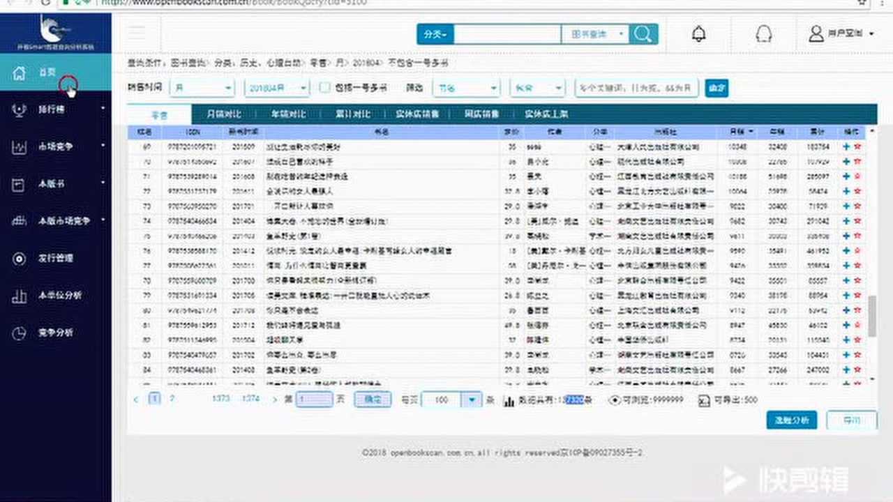 Smart3.0使用及功能介绍_高清1080P在线观看平台_腾讯视频