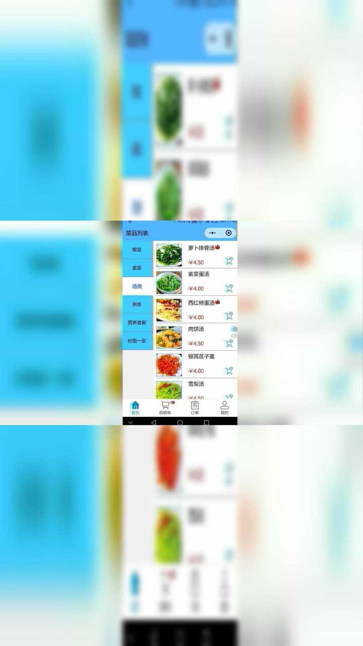 随意点--微信小程序使用方法演示_高清1080P在线观看平台_腾讯视频