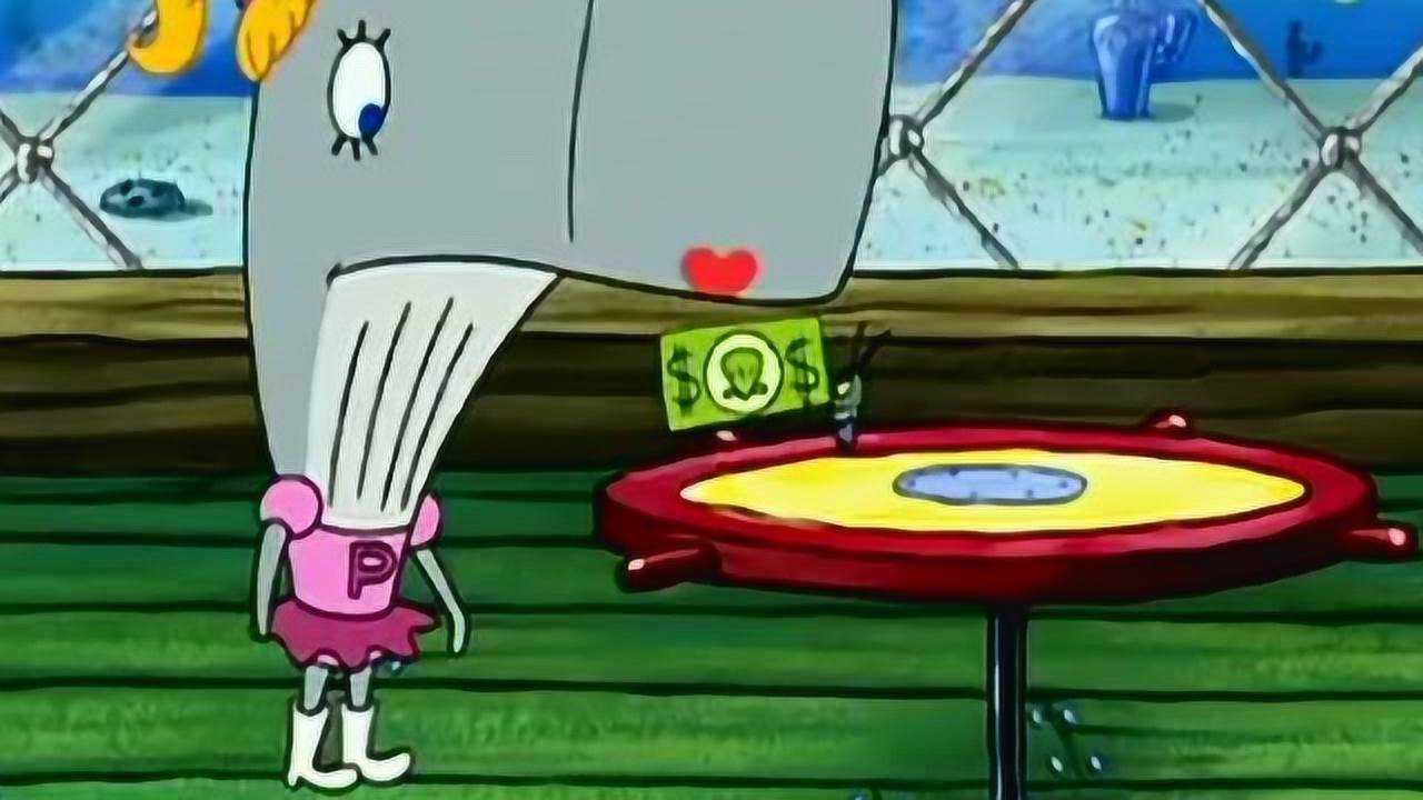 海绵宝宝：痞老板小马拉大车，有这么大个姑娘，泪水都够他受的_高清1080P在线观看平台_腾讯视频