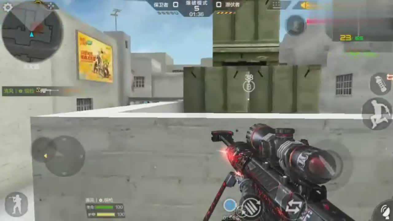 CF手游1V5强势翻盘对面吓得瑟瑟发抖_腾讯视频