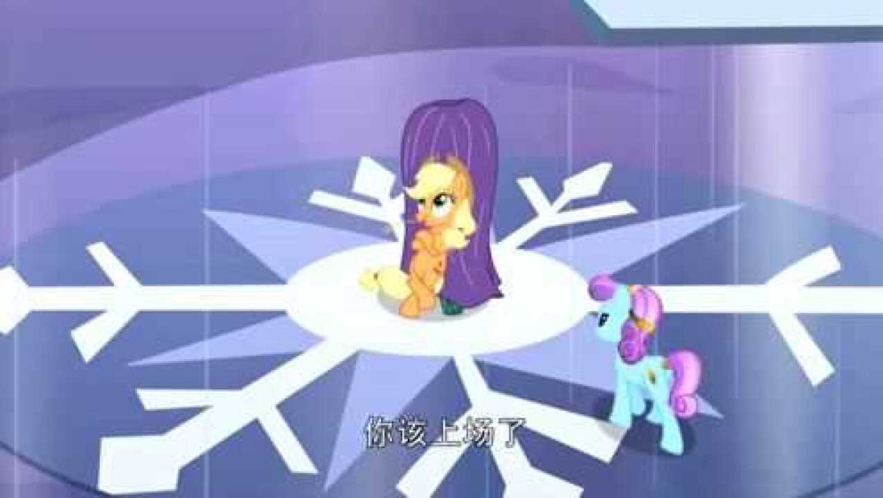 小马宝莉：这些水晶小马，对什么都很好奇！_腾讯视频