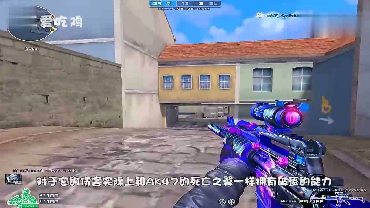 穿越火线：M4A1死神相比M4A1死亡之翼，你更喜欢哪支枪械_高清1080P在线观看平台_腾讯视频