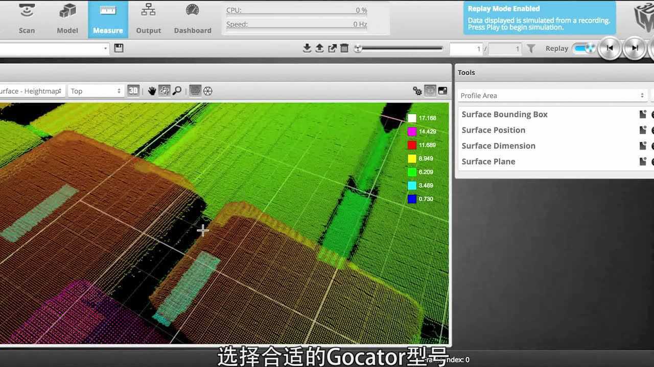 Gocator一体式智能传感器产品介绍_高清1080P在线观看平台_腾讯视频