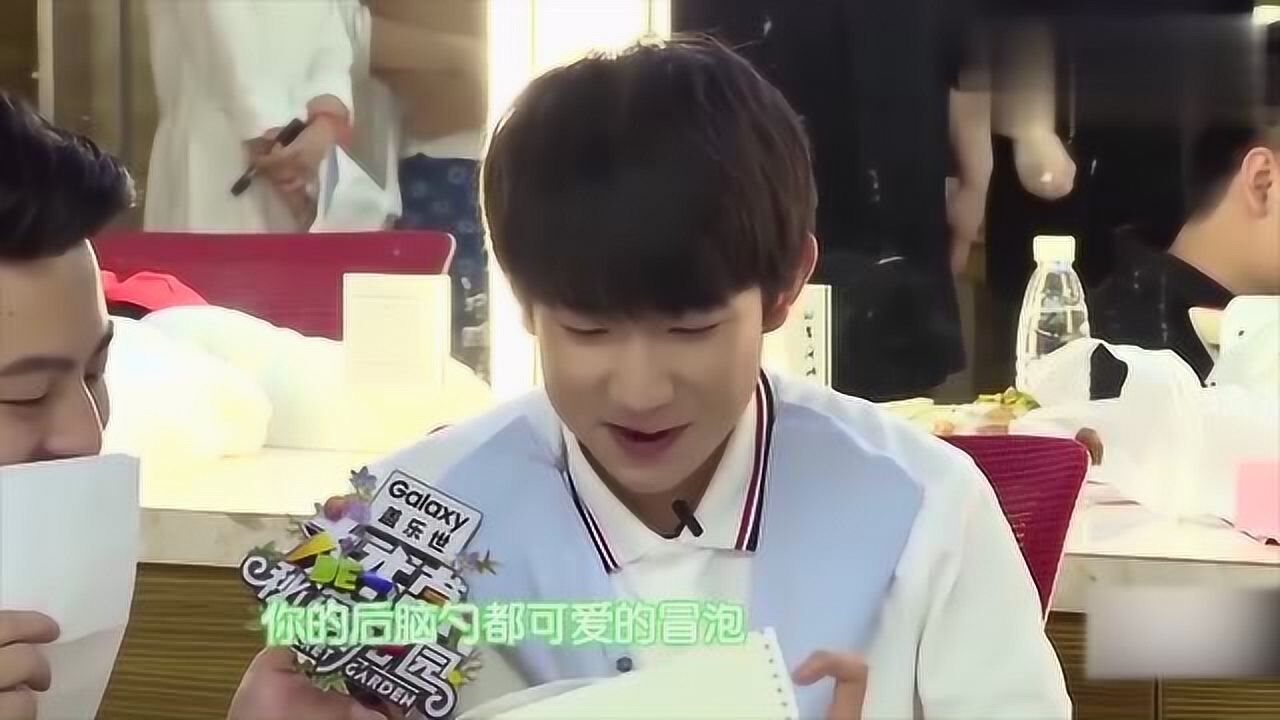 吃货王源上线，念信都不舍得放下面，真是可爱到冒泡！_高清1080P在线观看平台_腾讯视频