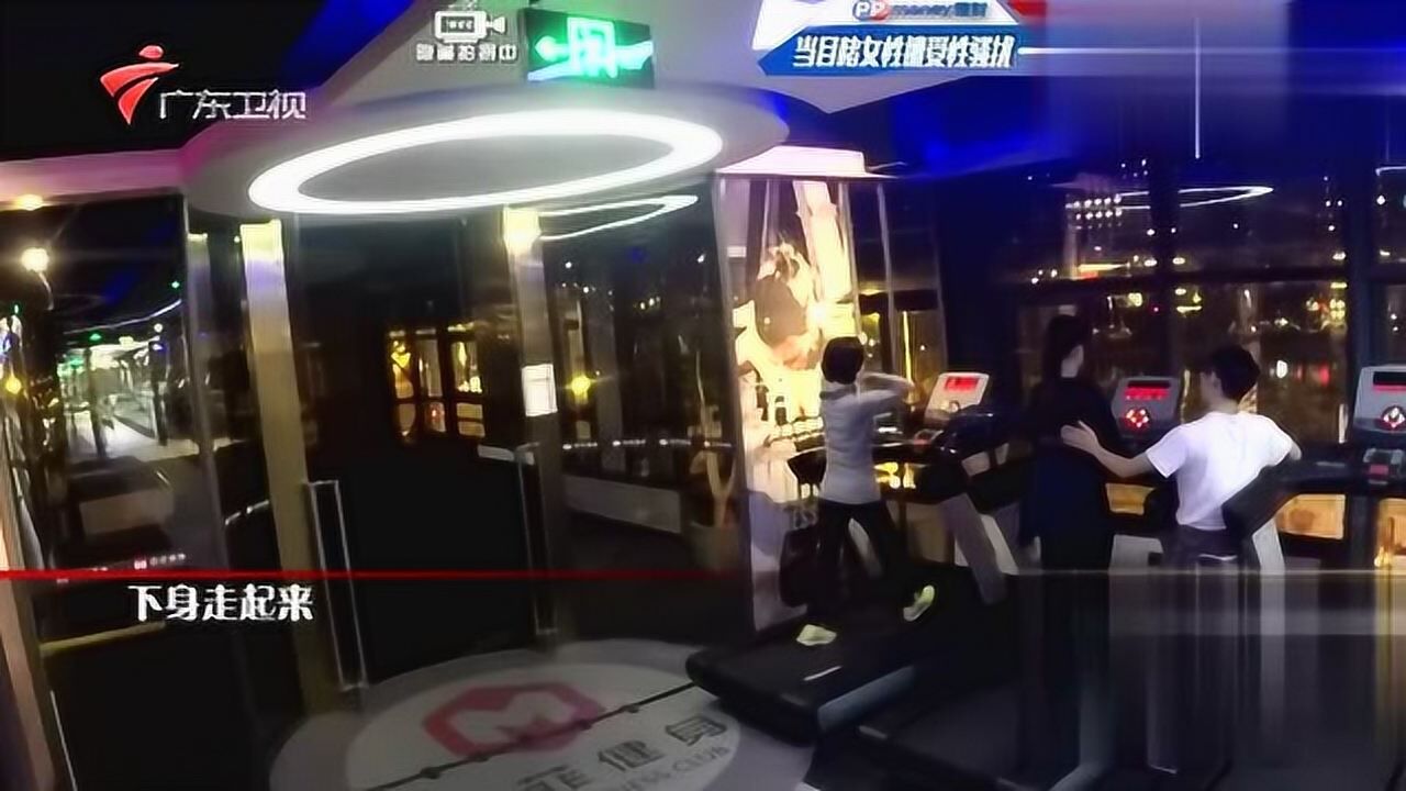 你会怎么做：健身房目睹美女受到“性骚扰”，隔壁女士做法太机智腾讯视频 