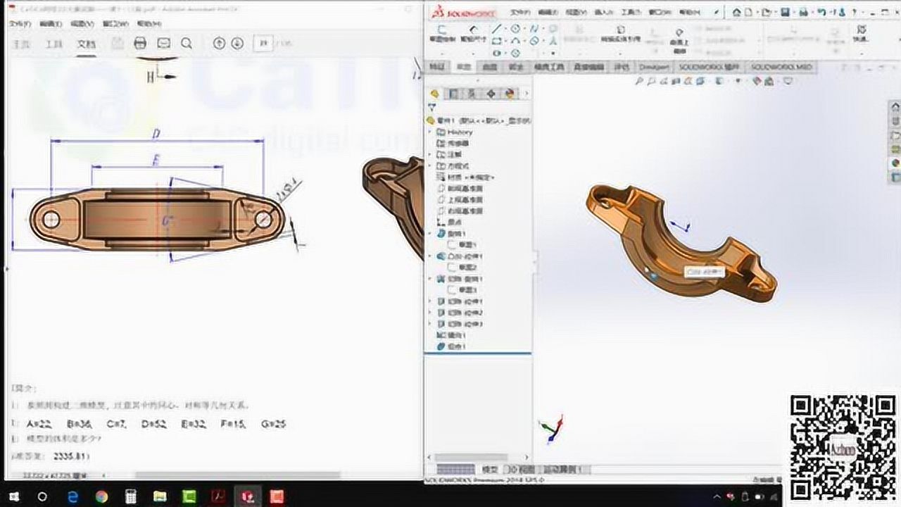 Azhen-CaTICs-3D05_H03_B_腾讯视频