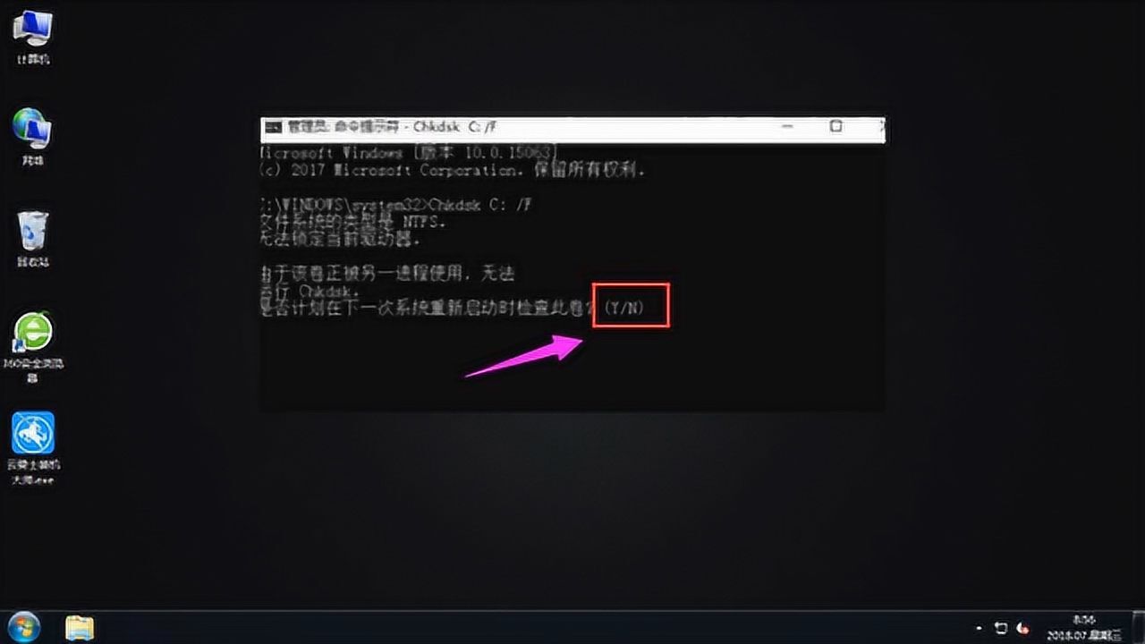 chkdsk工具要怎么运行_高清1080P在线观看平台_腾讯视频