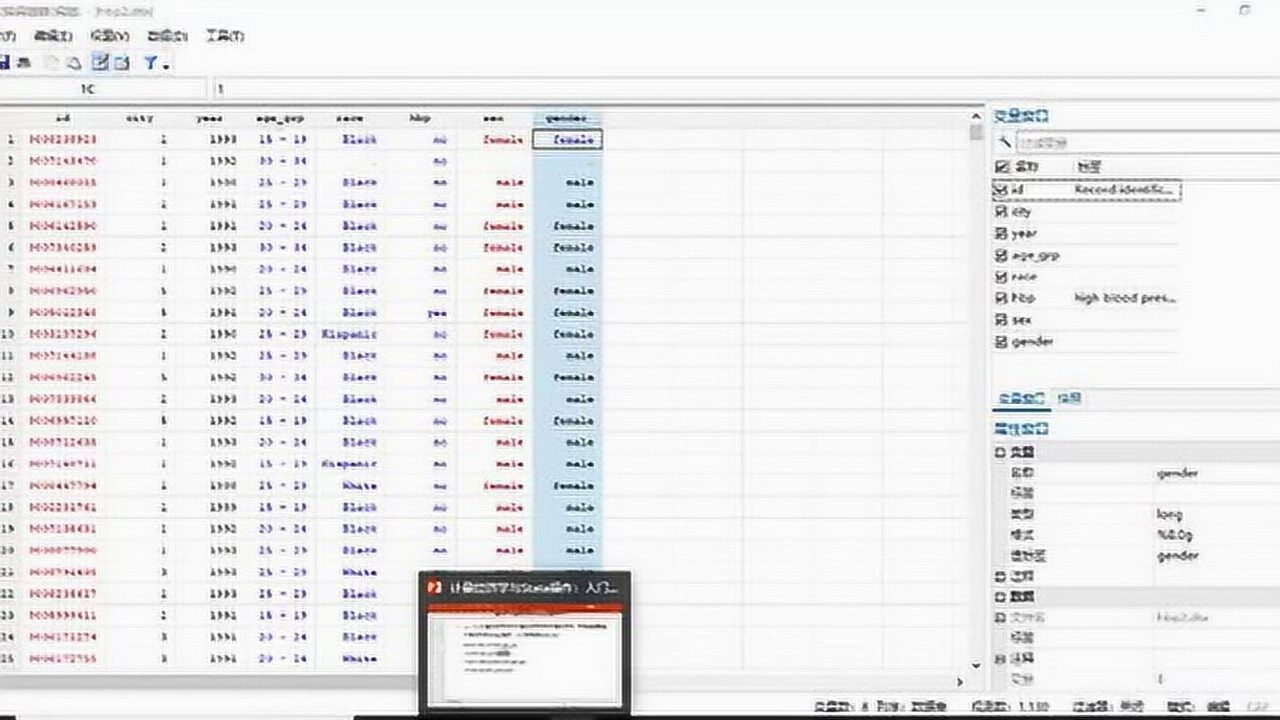 Stata字符型与数值型变量的相互转换_腾讯视频