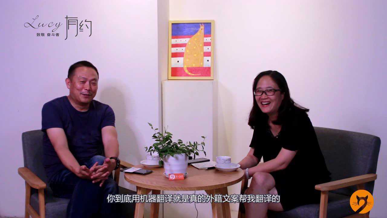 LUCY有约第一季1集-Simon聊打造90后精英团队_高清1080P在线观看平台_腾讯视频