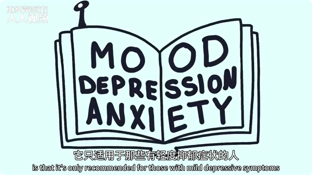 教你十招对抗轻度抑郁情绪,再也不受抑郁症的困扰!速看!高清1080p在线观看平台腾讯视频