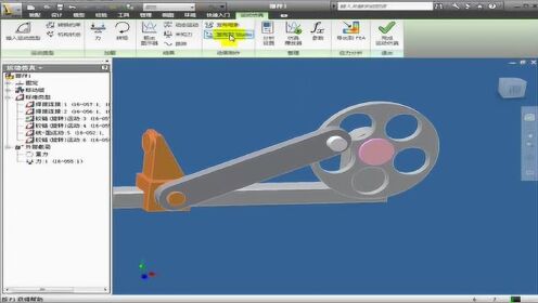 Inventor运动仿真视频教程|Inventor机构模拟_腾讯视频