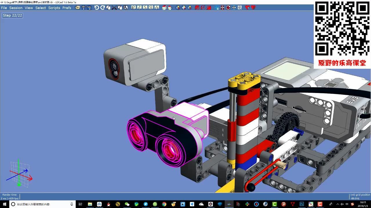 11循环模块二-乐高EV3编程基础教程_腾讯视频}