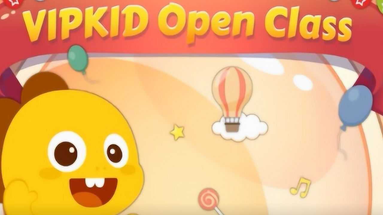 VIPKID公开课：外教课-趣味故事_高清1080P在线观看平台_腾讯视频