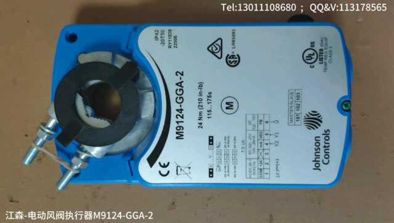 江森-电动风阀执行器M9124-GGA-2_高清1080P在线观看平台_腾讯视频