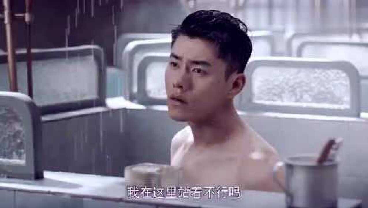 美女和兄弟公共浴室一起洗澡,差点被发现是女扮男装腾讯视频
