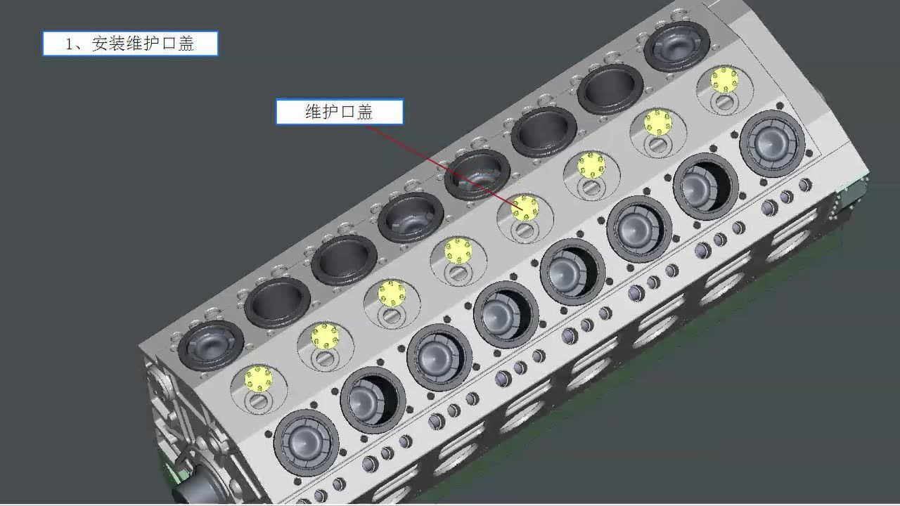 16V280ZJA型柴油机机体（安装）_高清1080P在线观看平台_腾讯视频