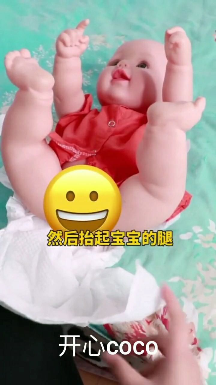 怎么给小宝宝换纸尿裤高清1080p在线观看平台腾讯视频
