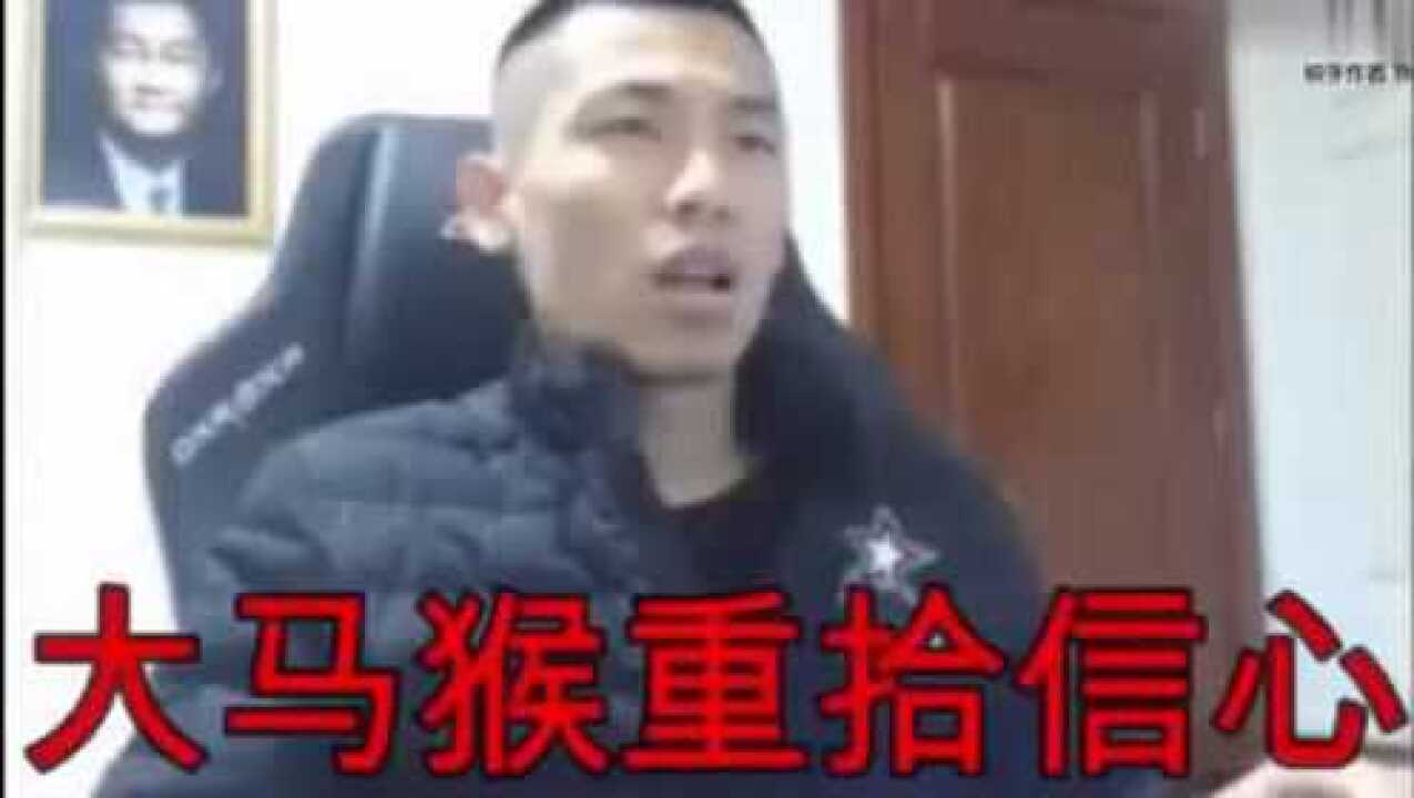 爆笑DNF：大马猴日常pk被揍！_高清1080P在线观看平台_腾讯视频