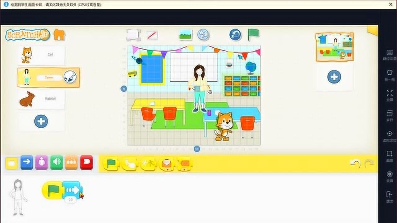 码小易少儿编程ScratchJr第3讲魔术表演_腾讯视频