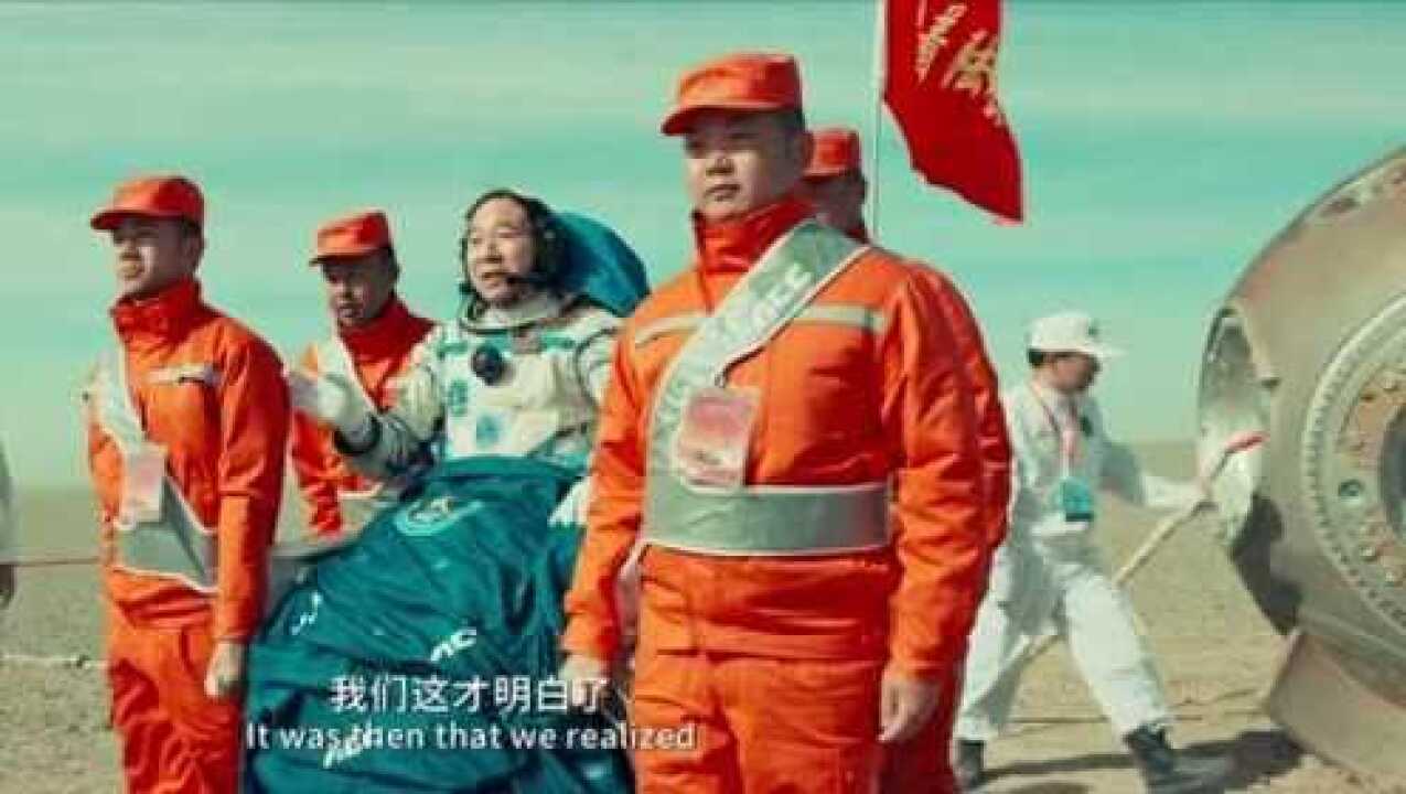 我和我的祖国之白昼流星篇:激动人心的时刻神州十一号飞船返回舱成功着陆 腾讯视频}