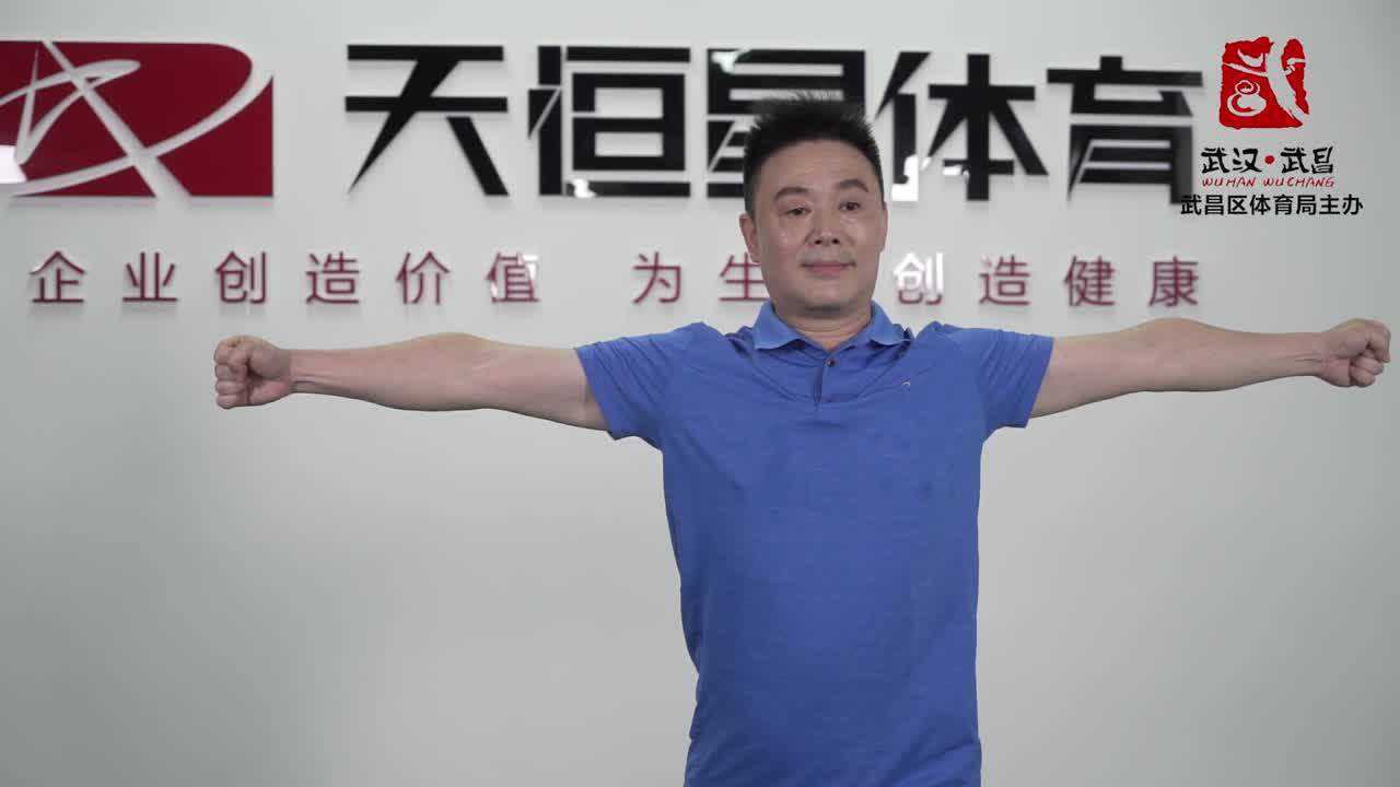 《第九套广播体操》01_高清1080P在线观看平台_腾讯视频