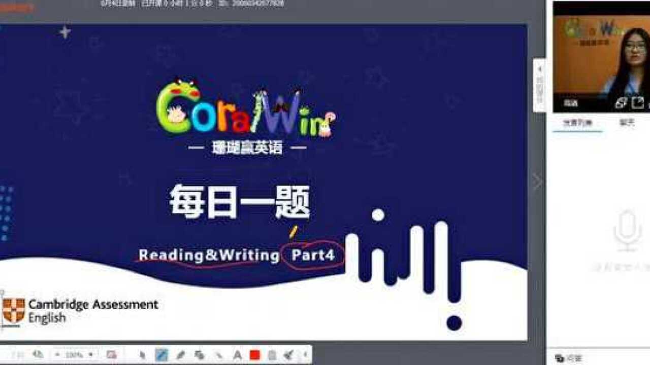 剑桥英语KET考试真题讲解---完形填空_高清1080P在线观看平台_腾讯视频