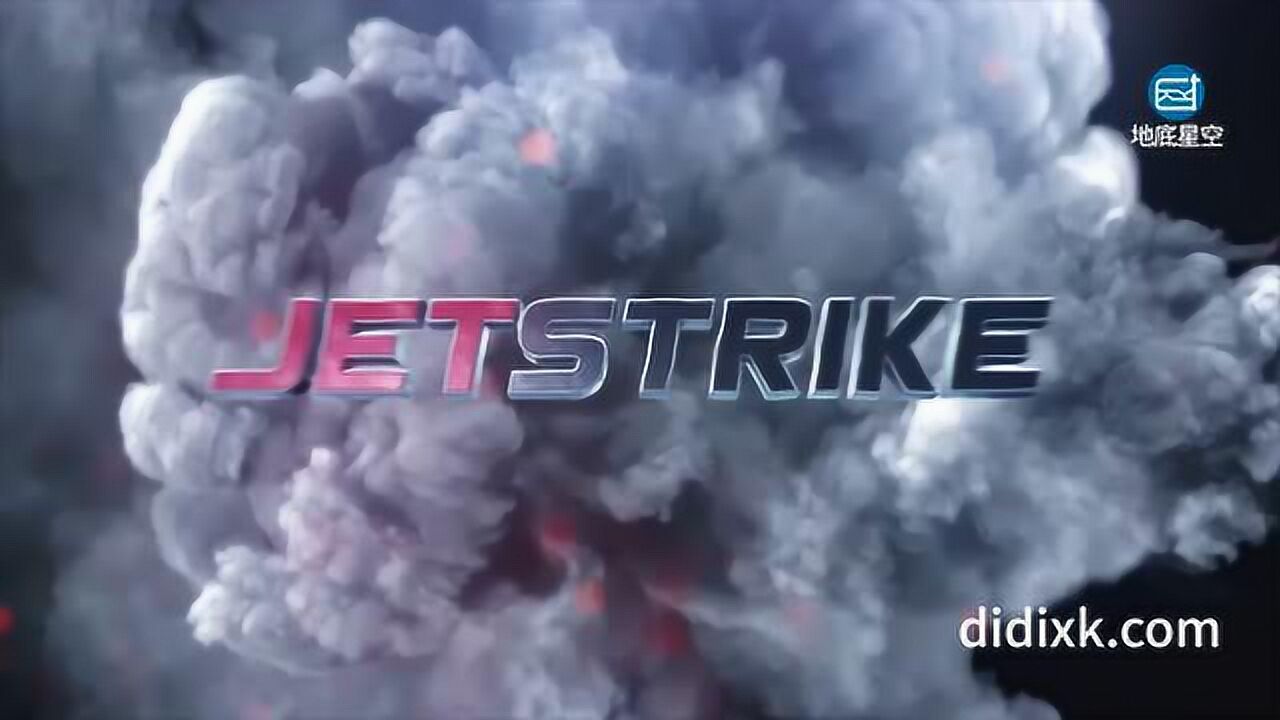 E3D模型-战斗机模型包VideoCopilotJetStrike&FlightKit_高清1080P在线观看平台_腾讯视频