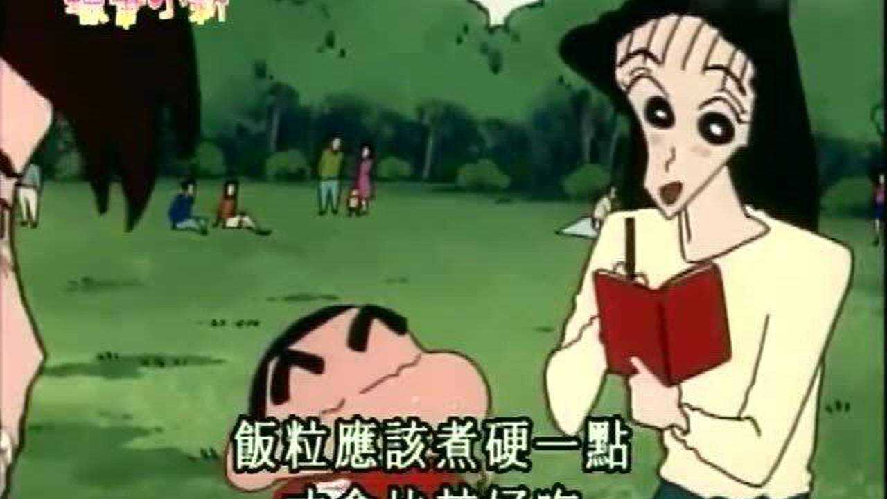 蜡笔小新台配版合集：替小宝宝想名字+园长先生的家庭访问_腾讯视频