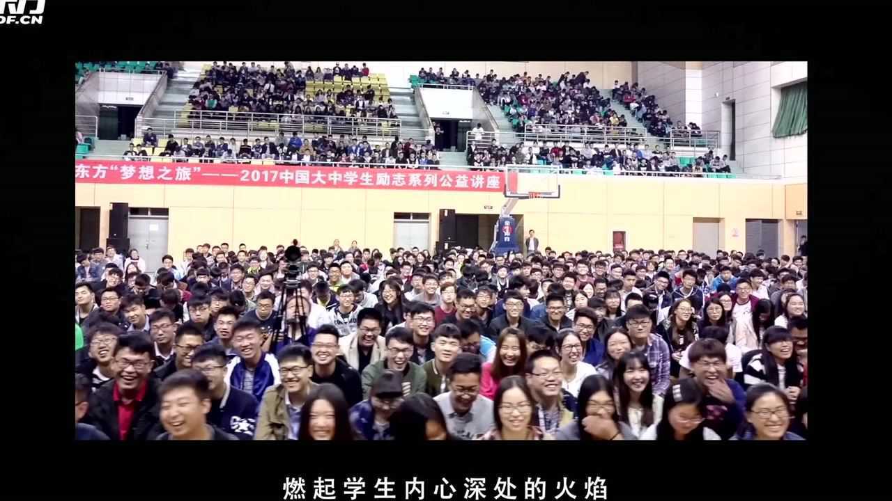 新东方简介_高清1080P在线观看平台_腾讯视频