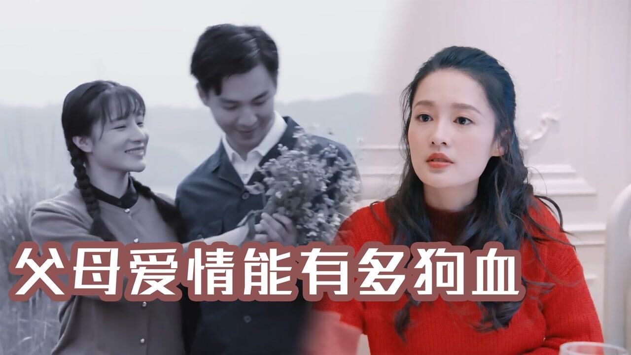 邵振嵘实惨，晓苏分手原是帮父亲背锅，晓苏努力消除邵家偏见腾讯视频