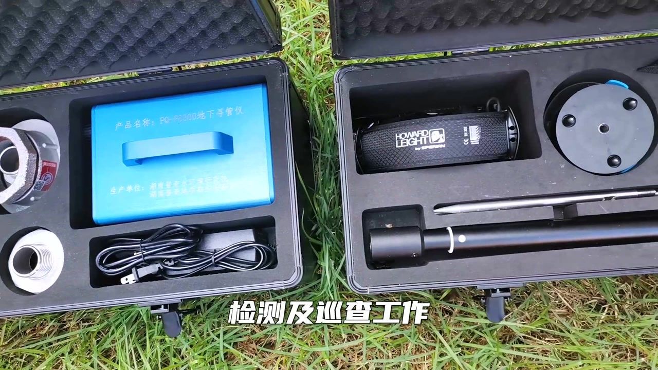 普奇PQ-PD300地下寻管仪非金属管道走向检测操作视频 _腾讯视频
