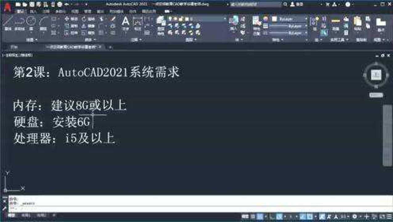 CAD教程图中TYP是啥意思?这题讲解环形阵列的用法_高清1080P在线观看平台_腾讯视频